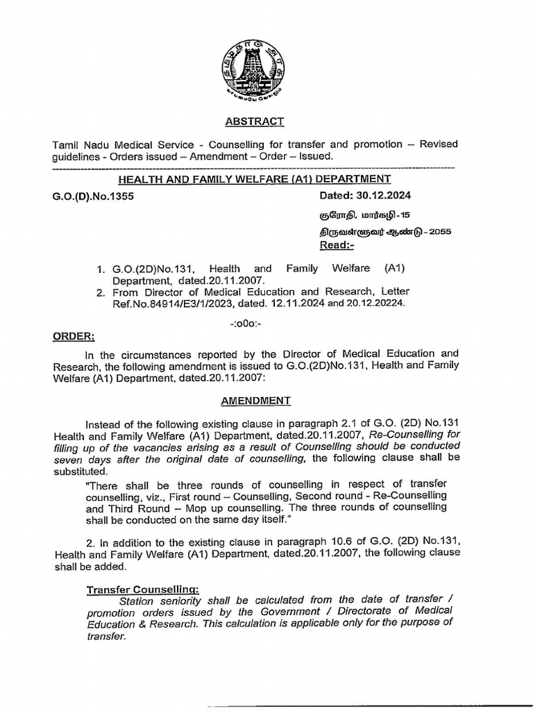 HFW e 1355 2024 | PDF