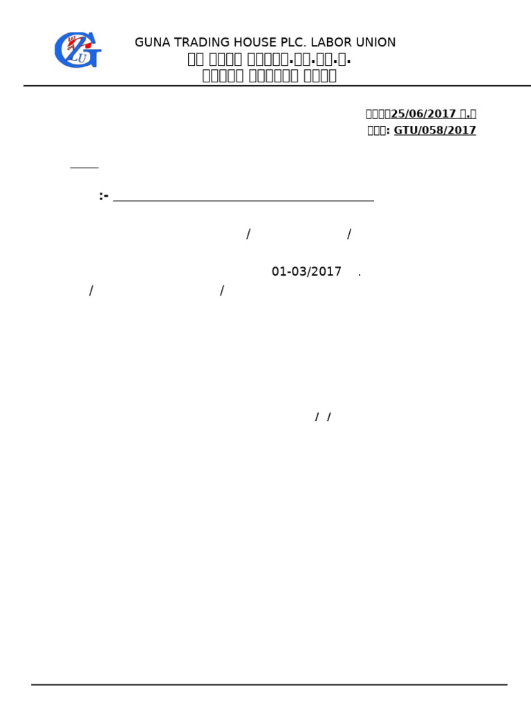 Labour Union Letter New1 | PDF