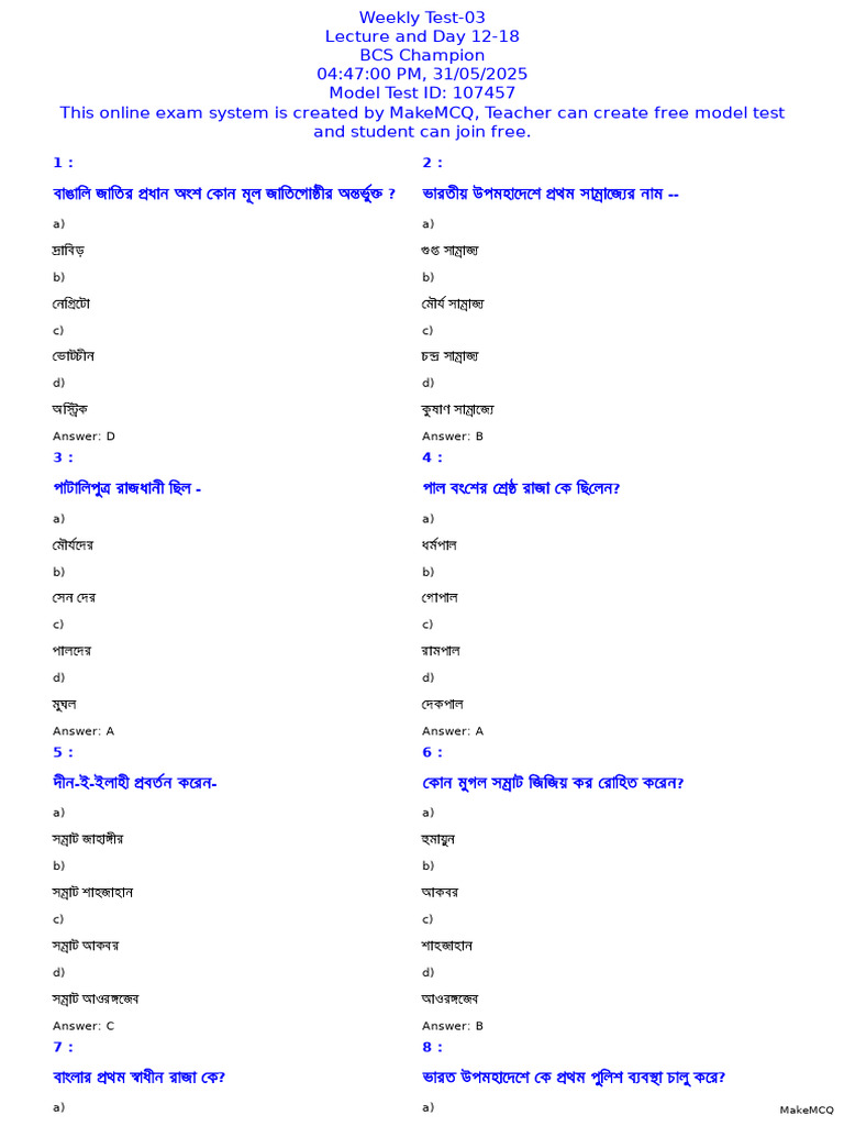 107457_MakeMCQ_questionPaper | PDF