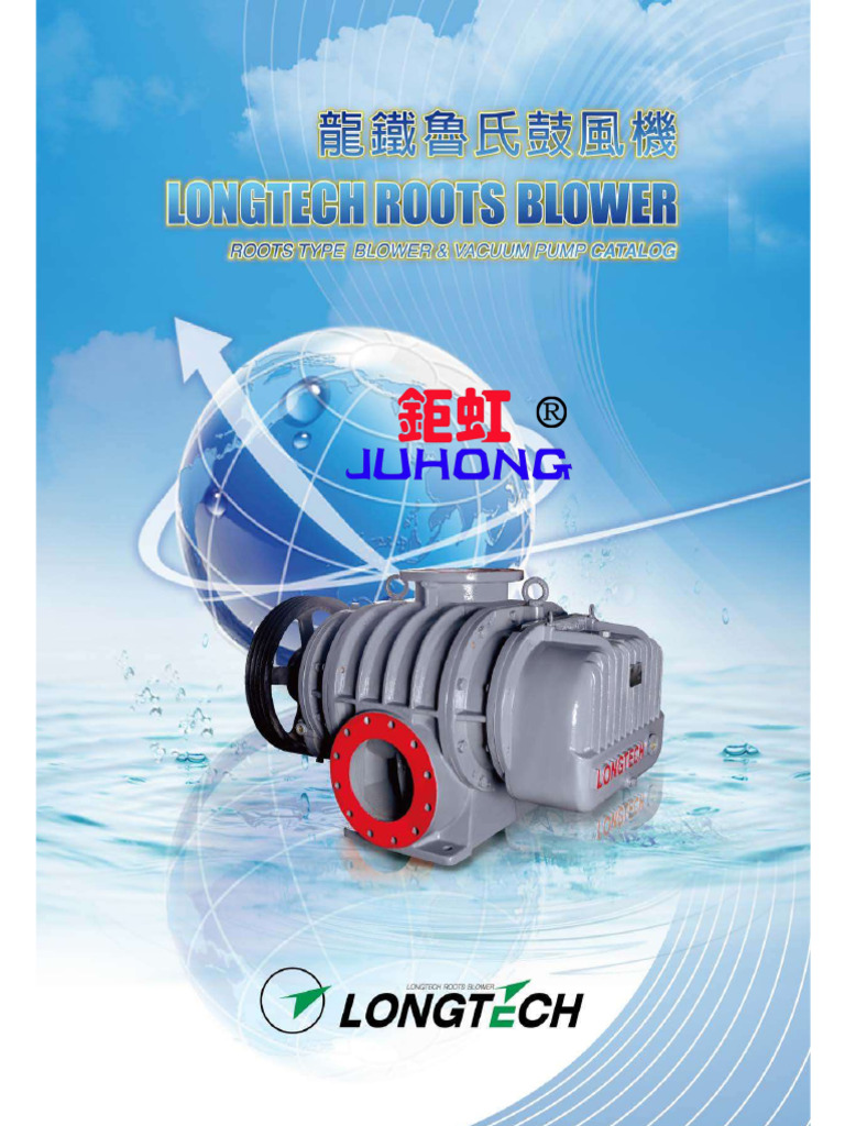 Blower Catalogue | PDF