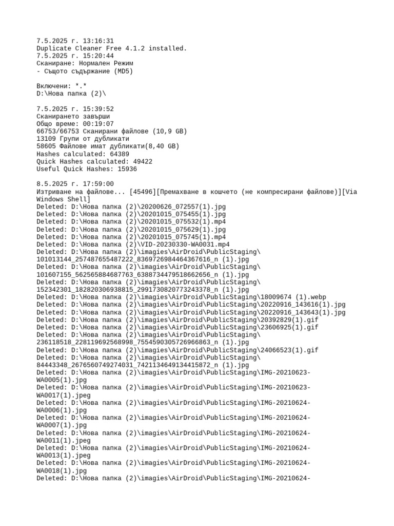 Duplicate Cleaner Log | PDF | Utility Software | Computer File