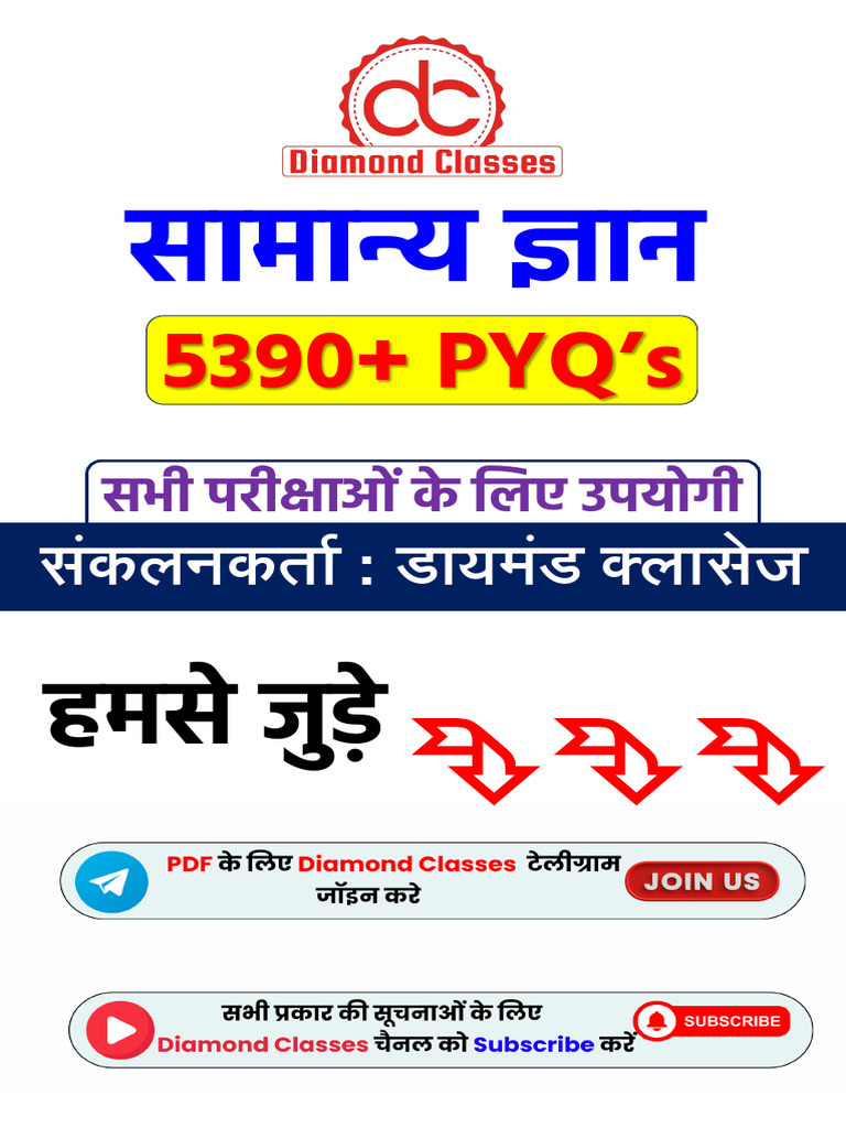 PYQ Imp Static GK Ebook | PDF