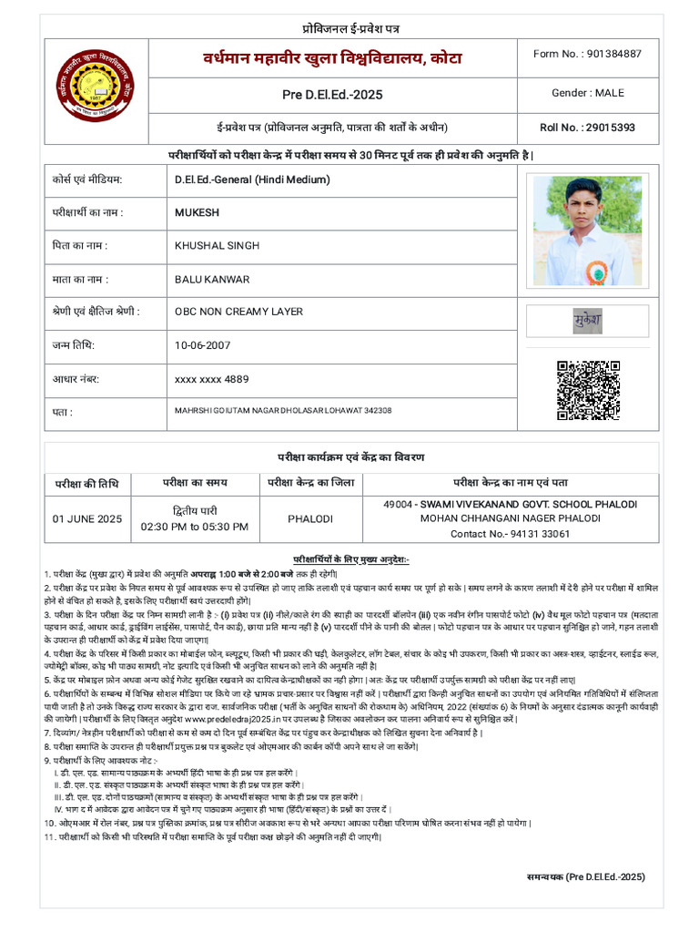 Mukesh BSTC Admit Card | PDF