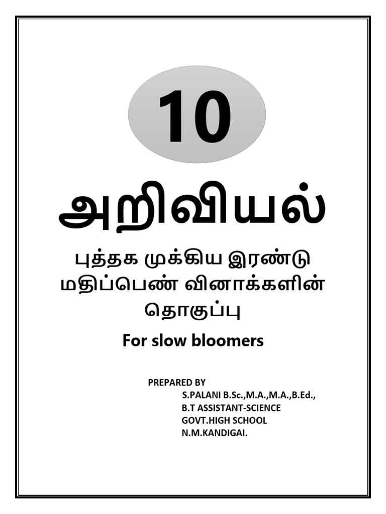 10 TH SCIENCE 2.5 MARK Slow Learners - WWW - Kalviexpress.in | PDF