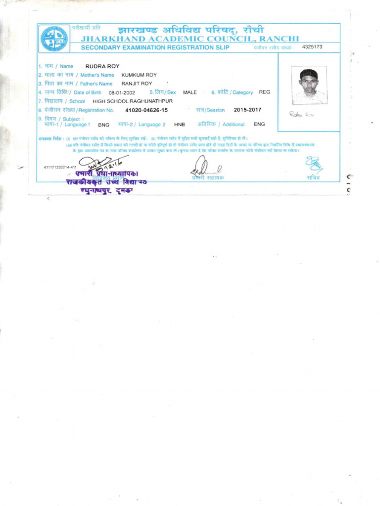 Class 10 Registration | PDF