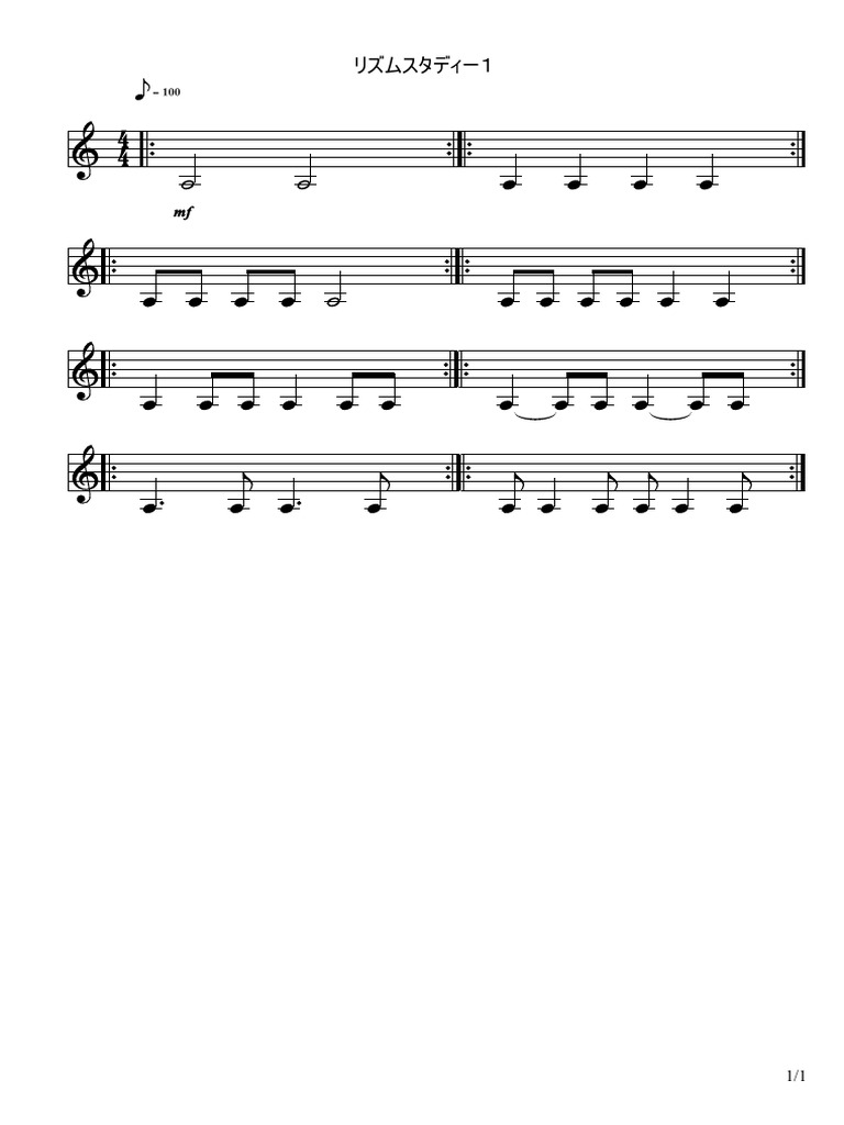 Rhythm Beginner Study | PDF