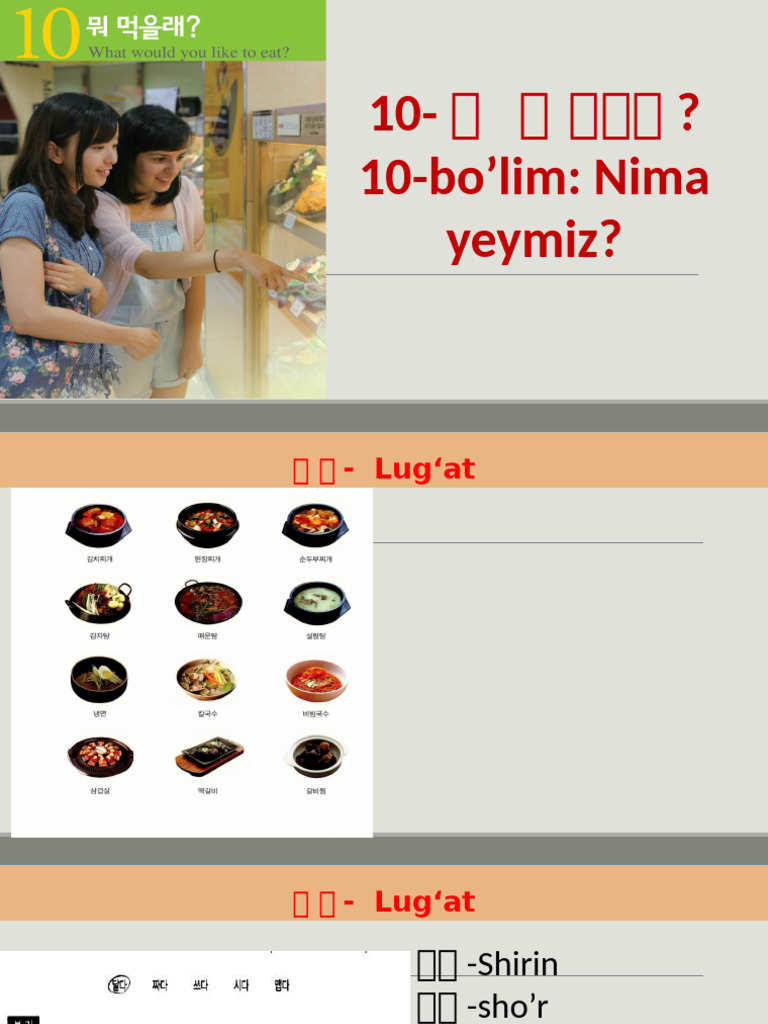 10 Bo'lim | PDF