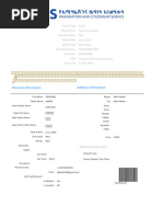 Garda Police Certificate Application Guide | PDF | Identity Document ...