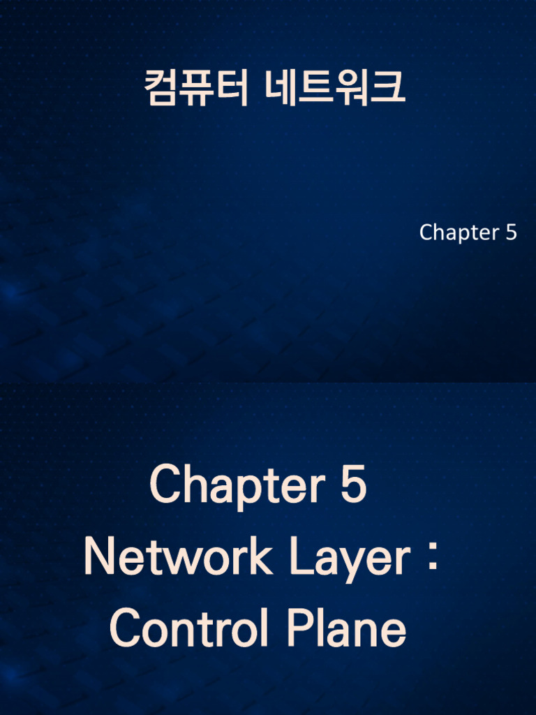 컴퓨터네트워크 5장-1 | PDF | Routing | Computer Network