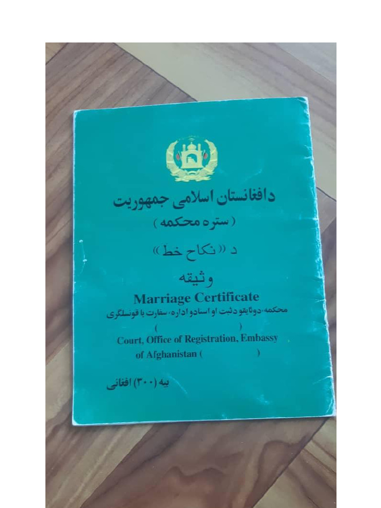 Noori Mashal Kopie Van de Huwelijksakte-1 | PDF