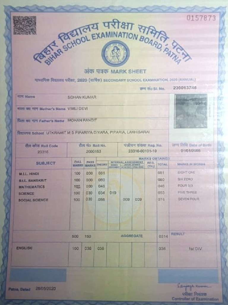 Sohan Marksheet | PDF