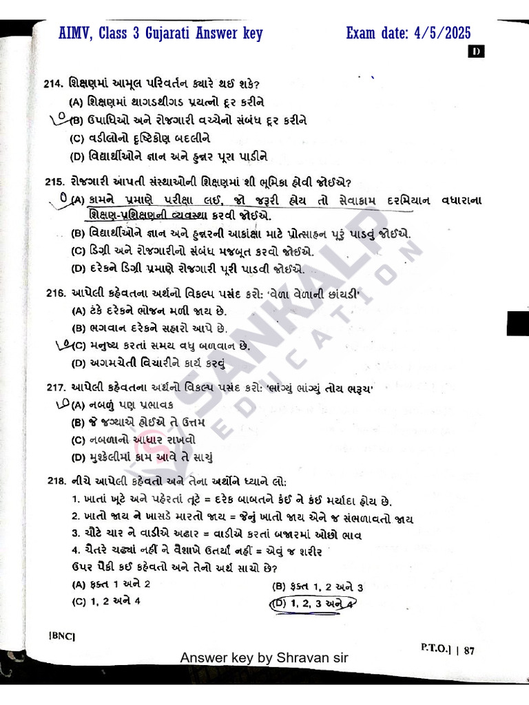 Class 3 Gujarati Answer Key | PDF