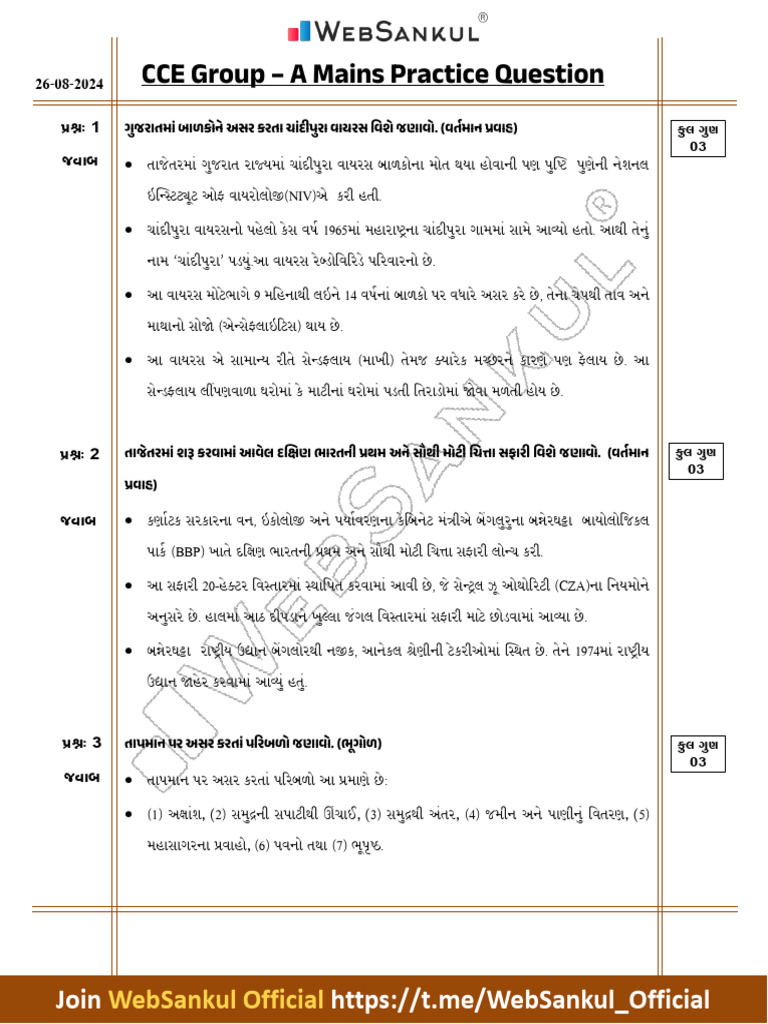 CCE Group A Mains Practice Questions by WebSankul 26 08 2024 | PDF