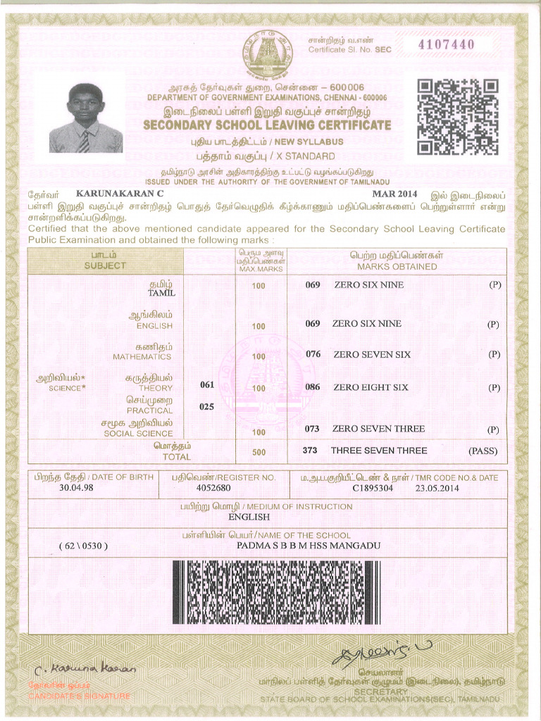 10th Certificate | PDF