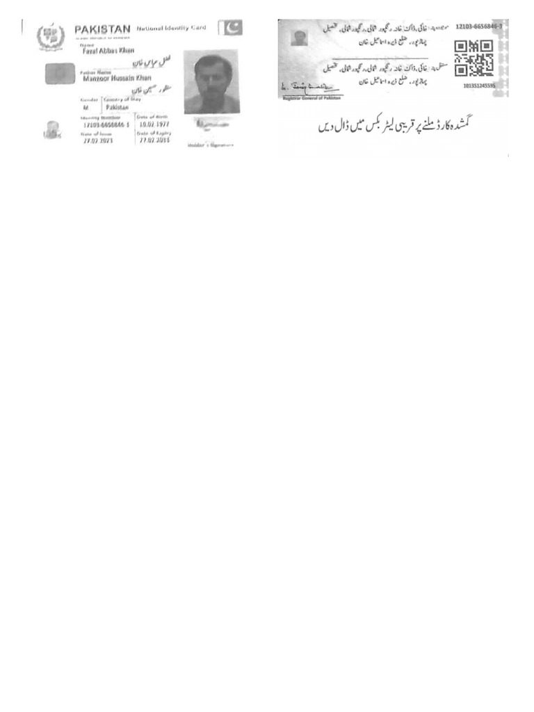 CNIC | PDF