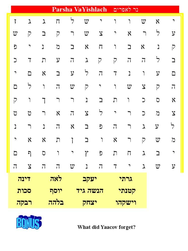 VaYishlach Word Search | PDF