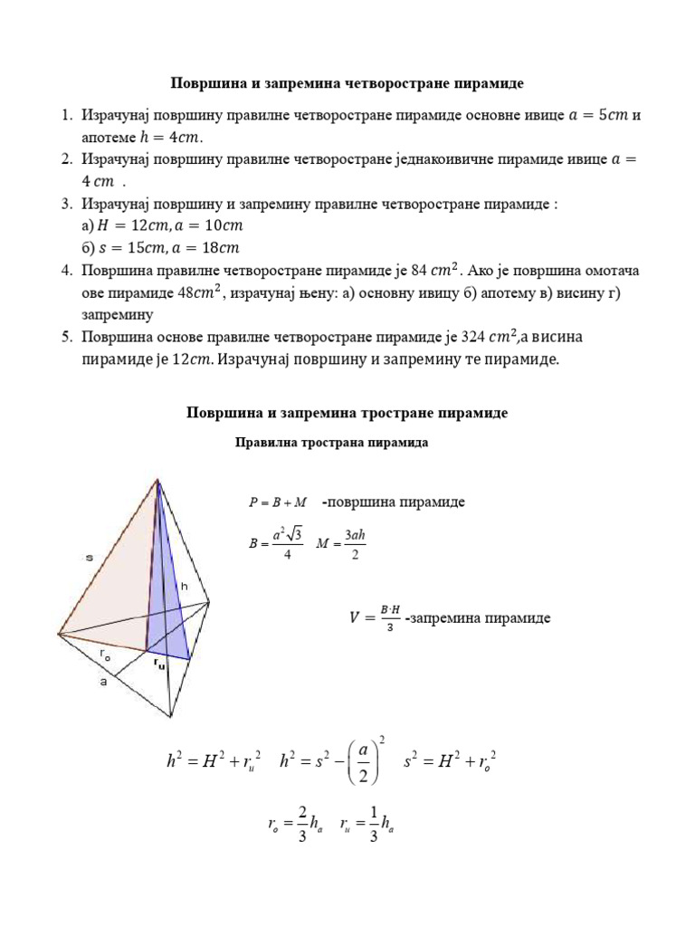 2.deo Piramida | PDF
