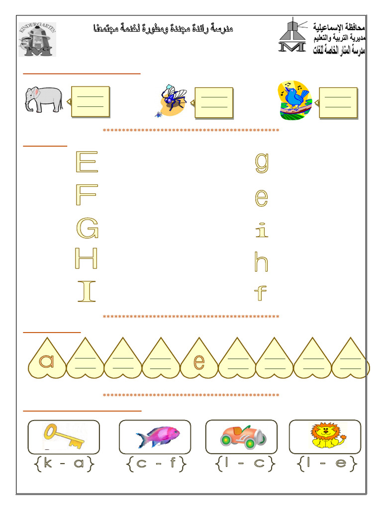 Revision Sheet | PDF
