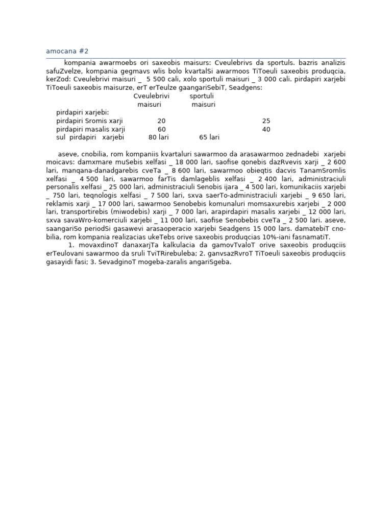Amocana Zednadebi | PDF
