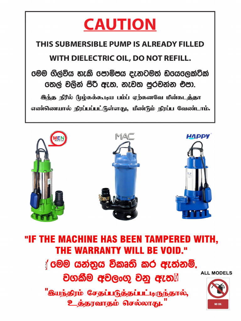 Sub Caution PDF | PDF