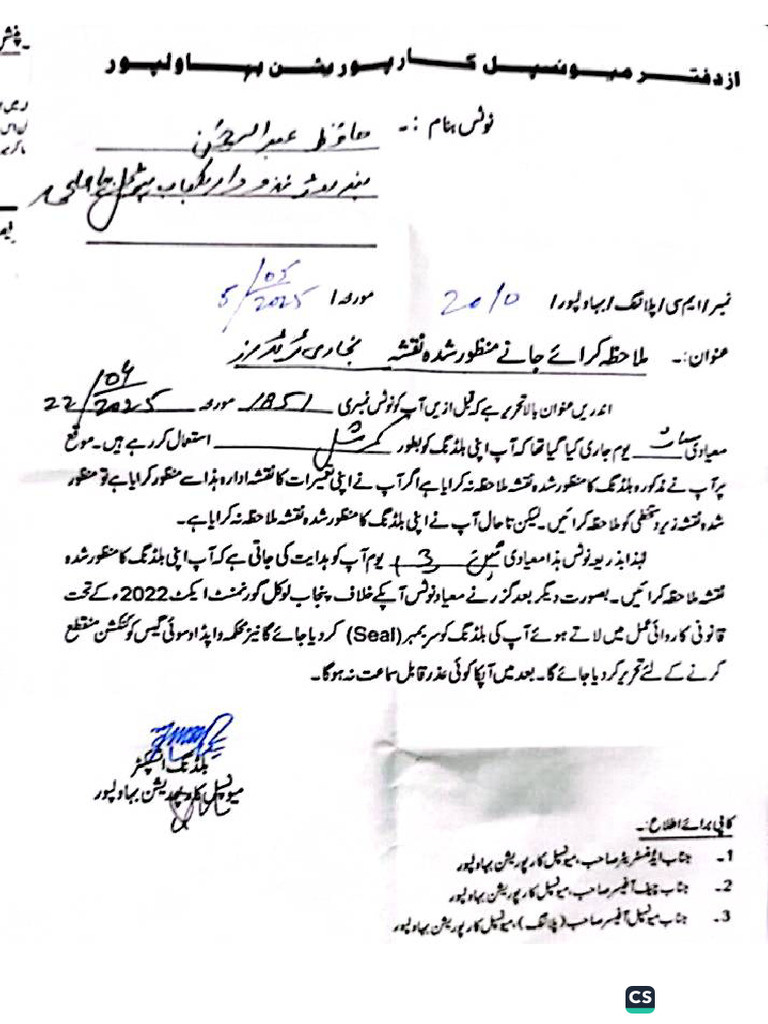 Notice Periods | PDF