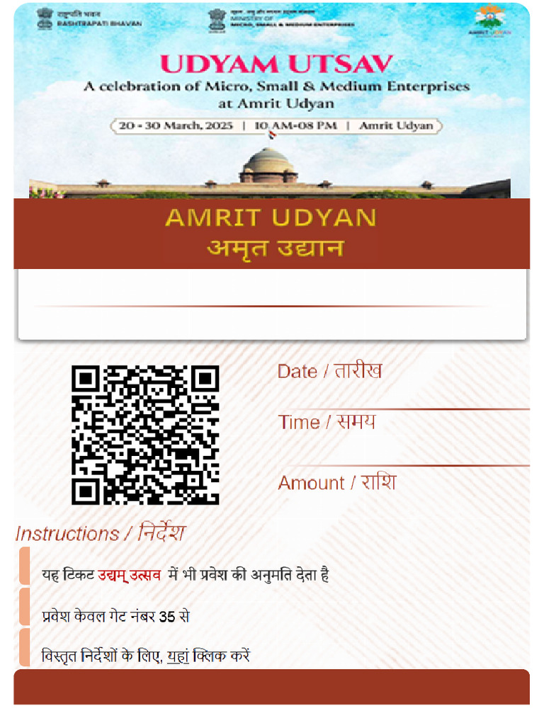 Amrit Udyan | PDF