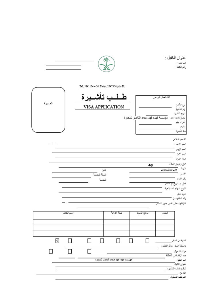 4018 - Akbar Alam Khan | PDF