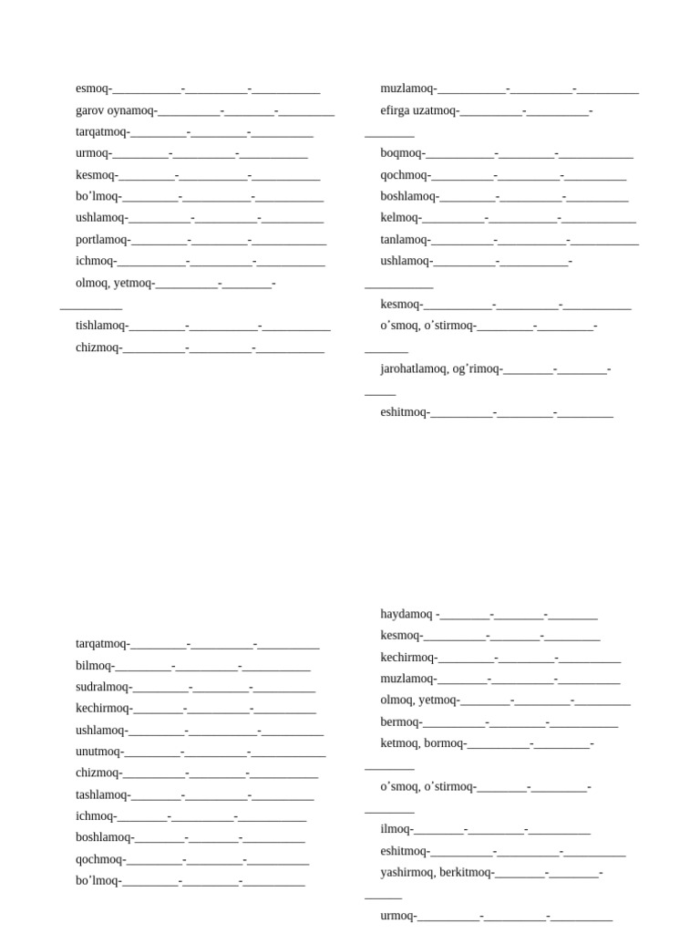 Irregular Words | PDF