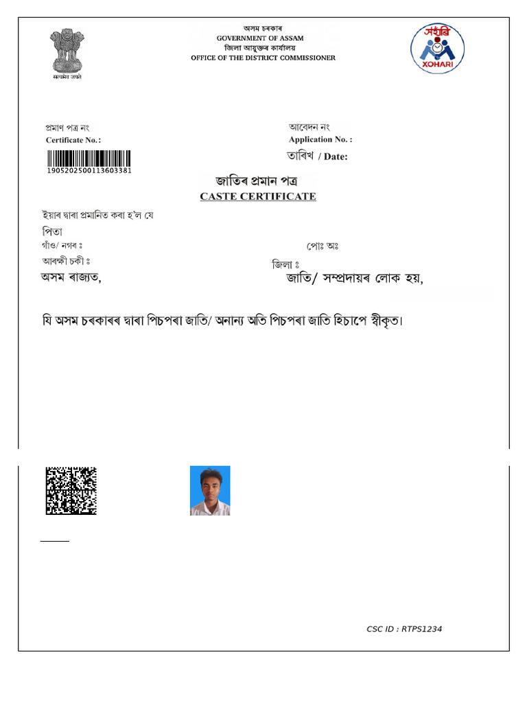 RTPS CASTE 2025 9208426 Compressed | PDF | Applications Of Cryptography | Espionage Techniques