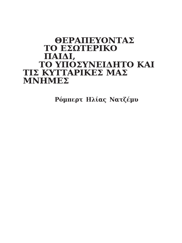 PDF | PDF