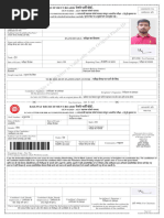Application Form of LPC Bihar | PDF
