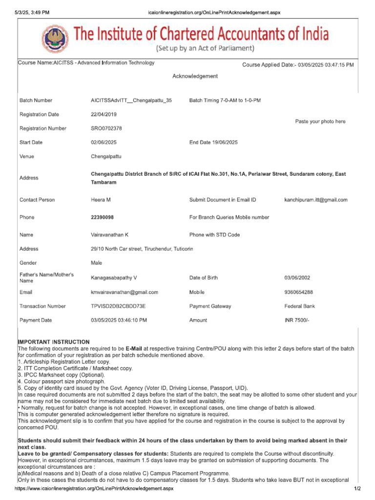 ADV Itt - Ack Form | PDF