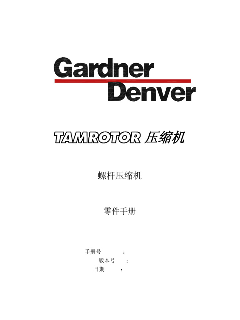 BL30, BL37 Parts List | PDF