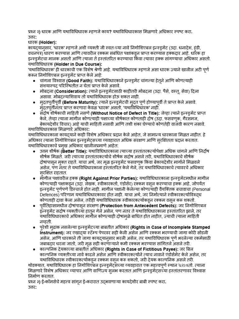 BRF Question Paper Big Answer | PDF