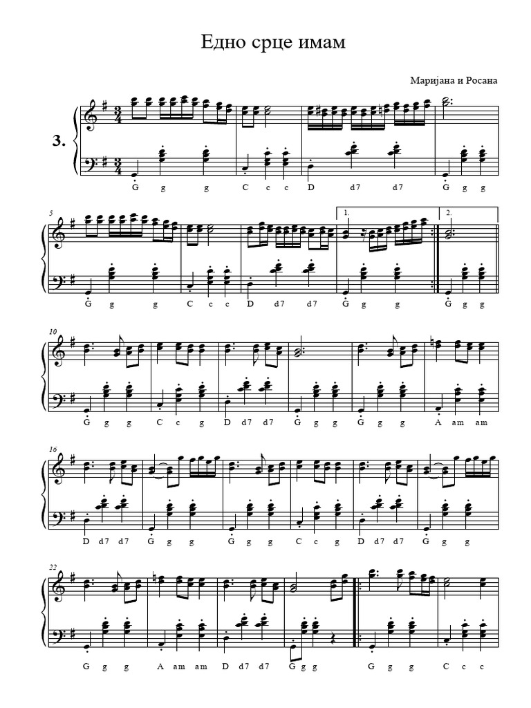 Makedonska Antologija - Edno Srce Imam | PDF