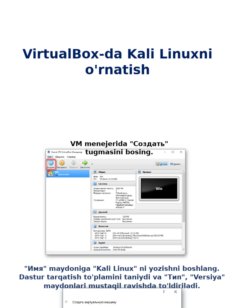 VirtualBox-da Kali Linuxni O'rnatish | PDF