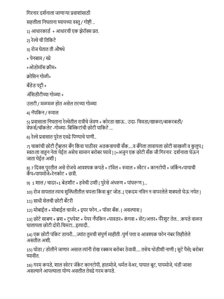 Girnar Pdf