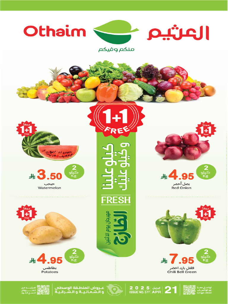 Fresh Promotions | PDF