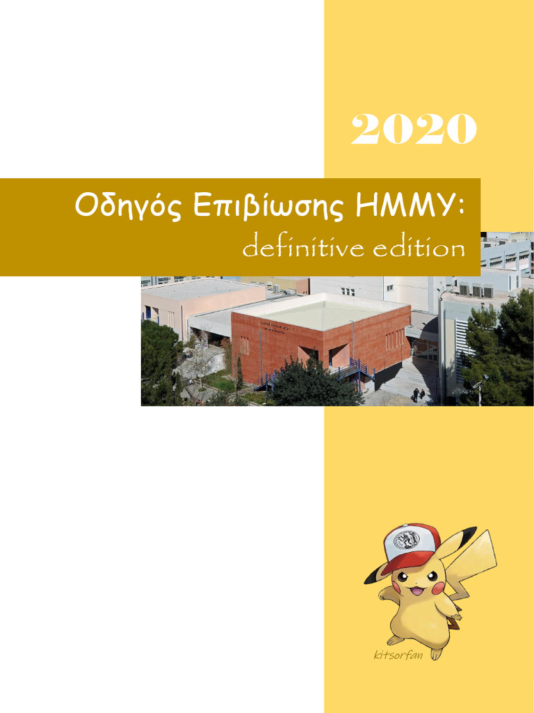 Definitive Edition 2020 | PDF