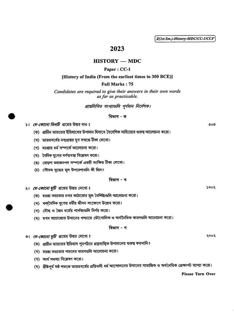 History Sem 1 2023 | PDF