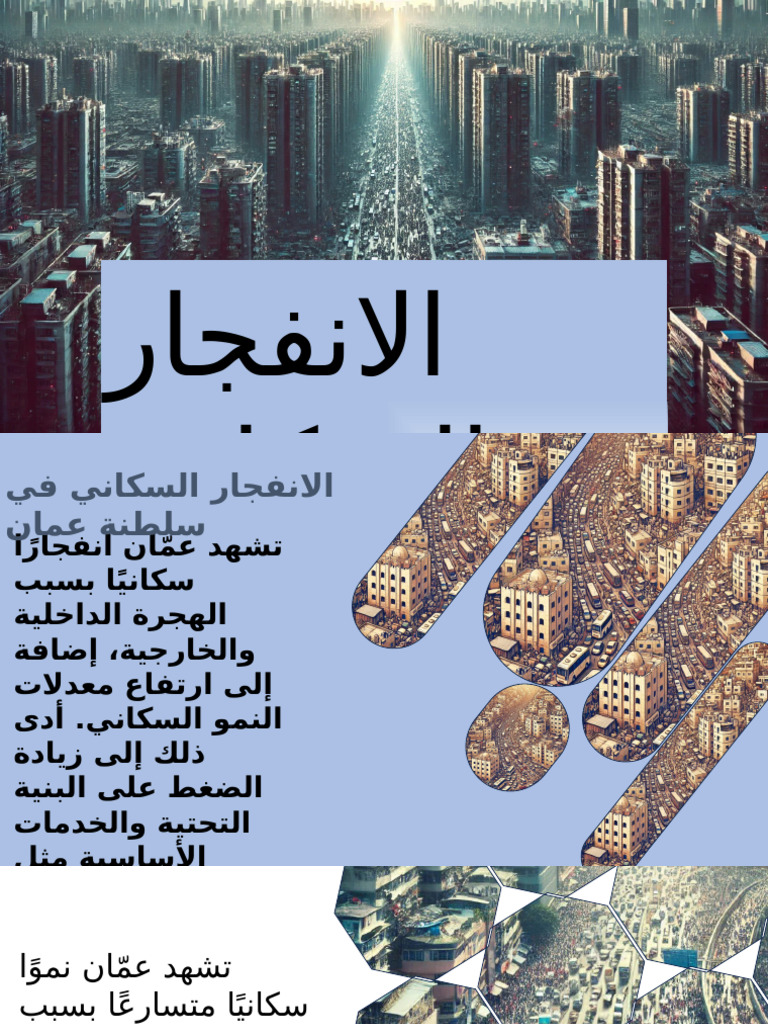 Presentation1 (Autosaved) | PDF