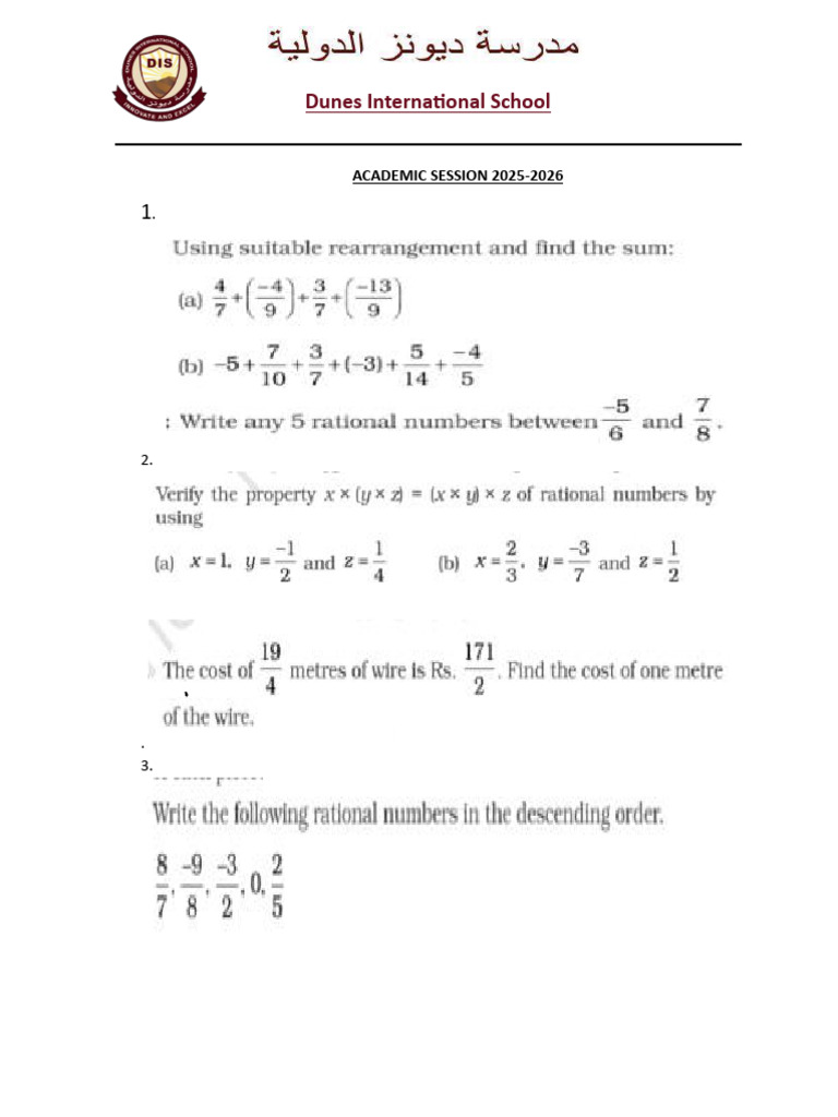 Rational Numbers Worksheet Grade 8 - 2025-2026 | PDF