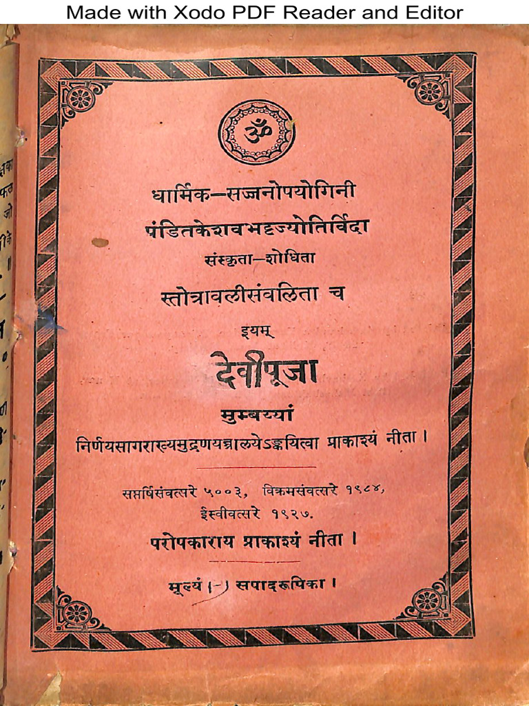Devi Puja - Keshav Bhatt Kashmiri | PDF