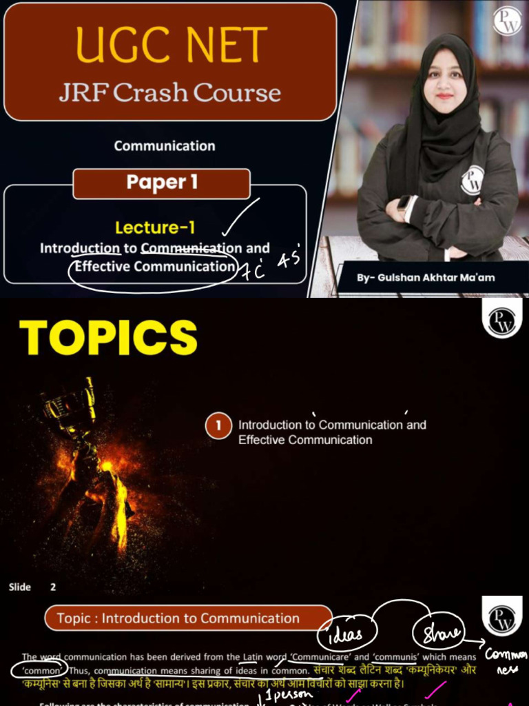 Communication 1 | PDF