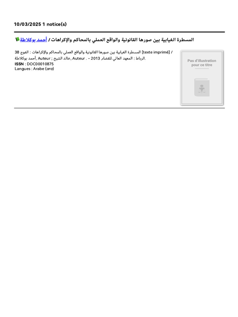 bowser Document | PDF