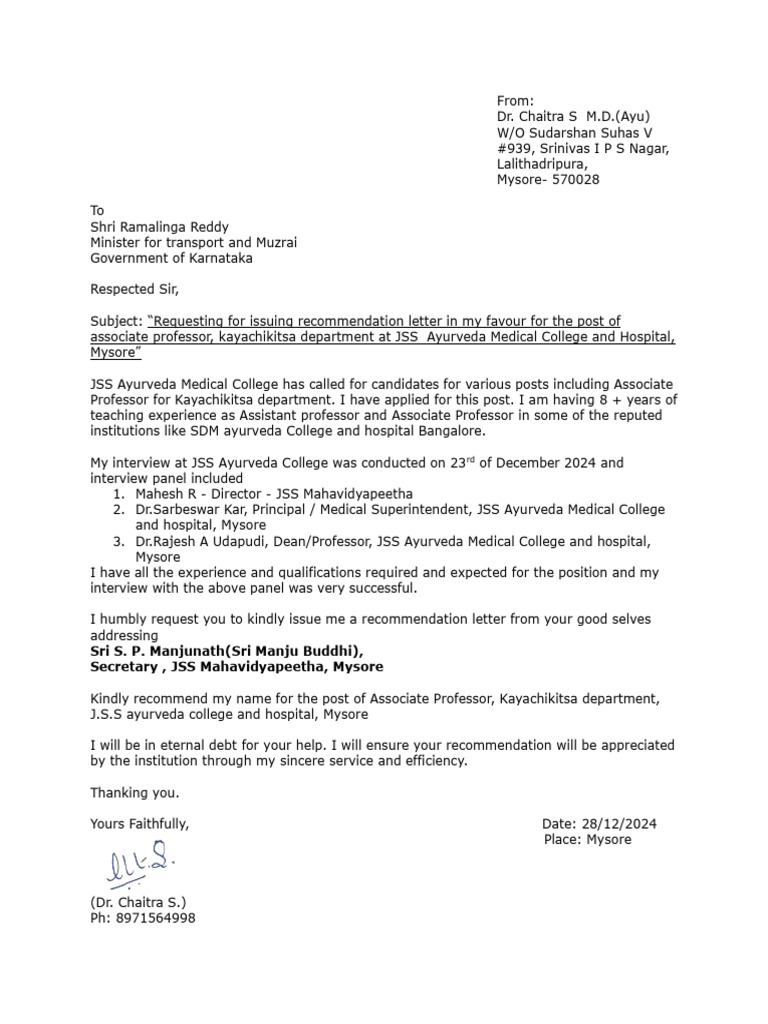 Print-Request For Recomendation | PDF