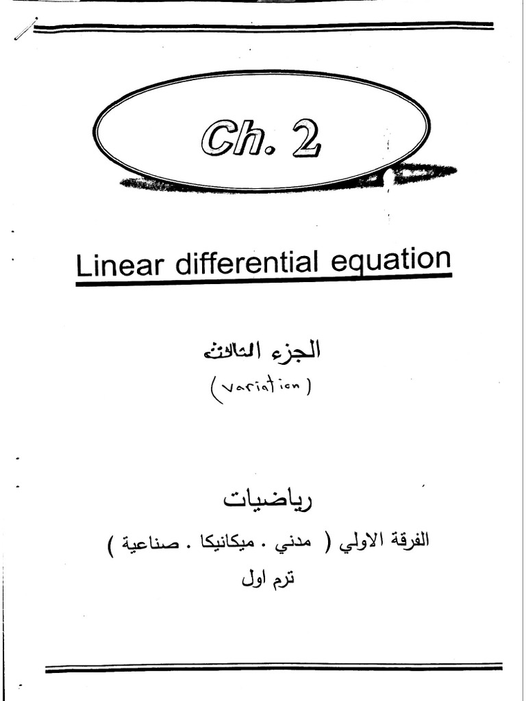 ch2.... (Part 3) | PDF