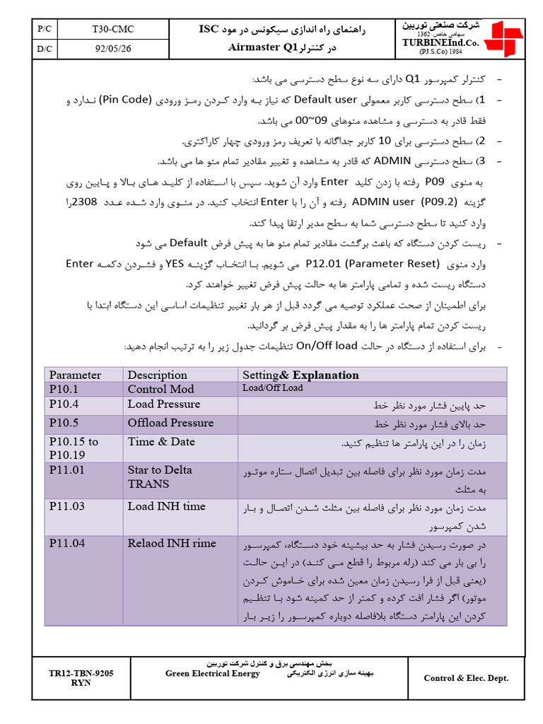 TR12 TBN 9205 Q1 Load Off Load | PDF