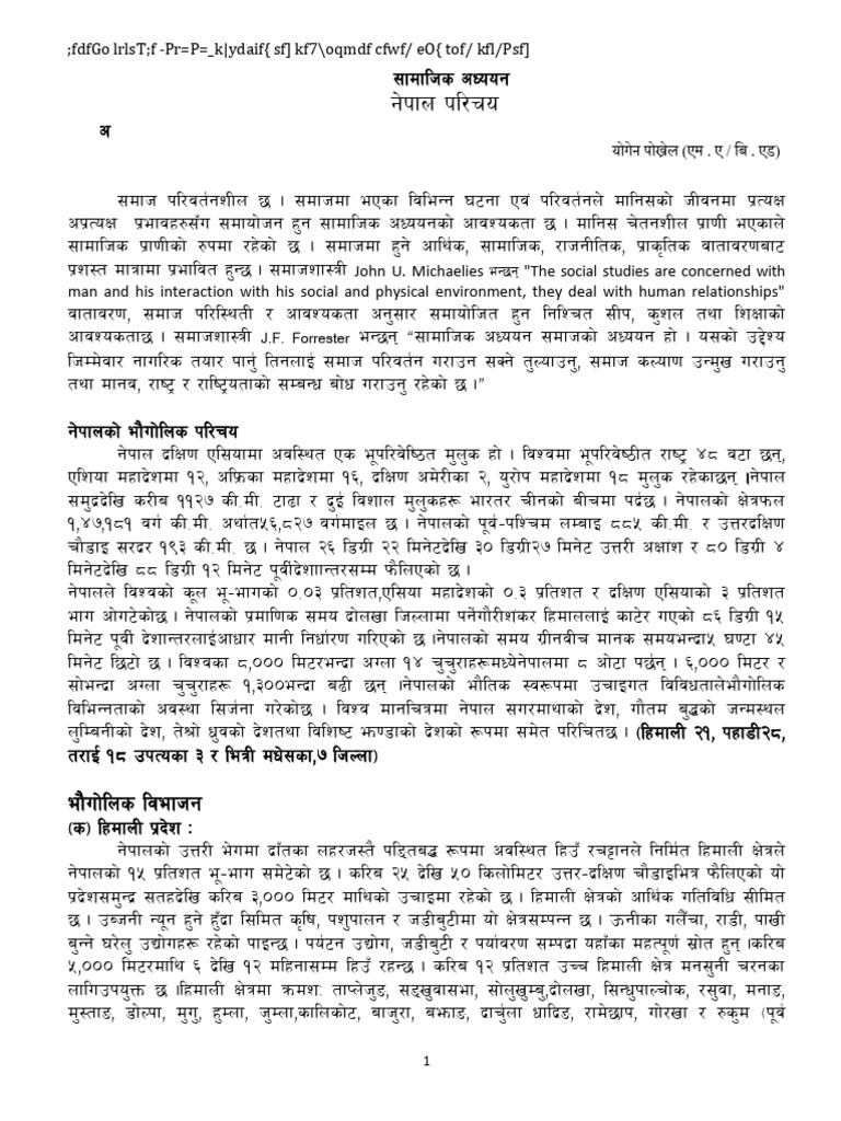 Social Studies | PDF