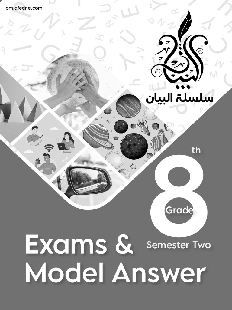 Final Revision 08 English 2025 | PDF | Academic Term